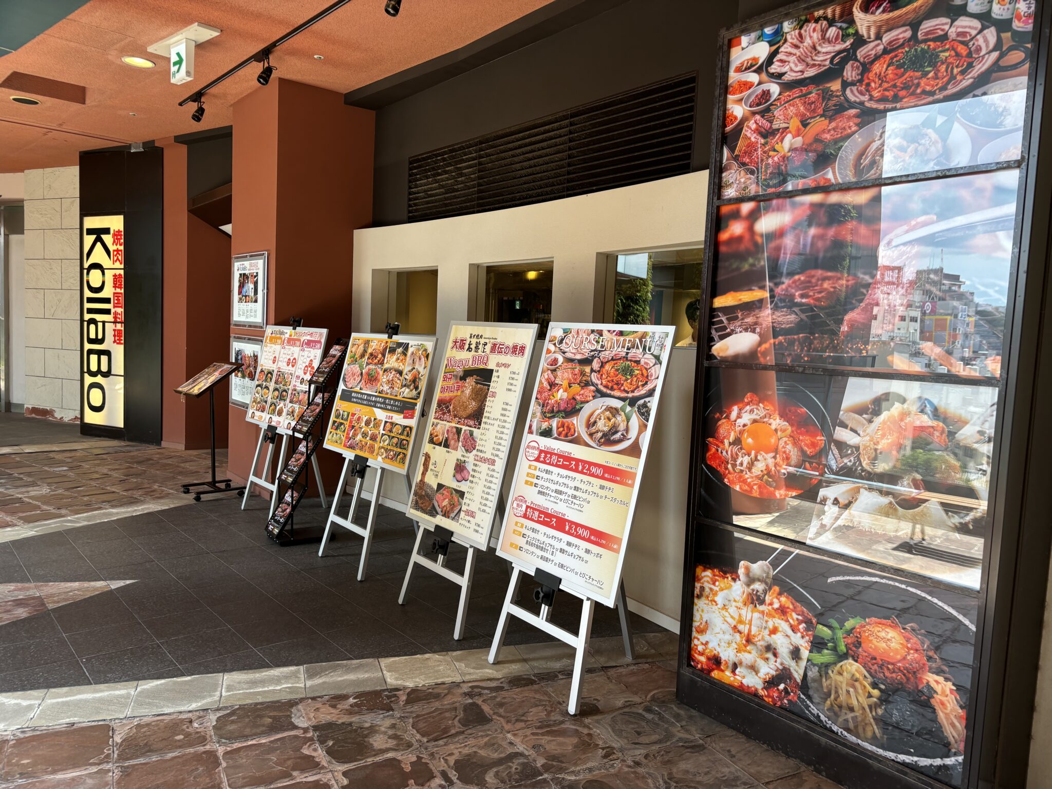 2024年7月25日＊キャナルシティ博多店OPEN - 焼肉・韓国料理 KollaBo (コラボ)