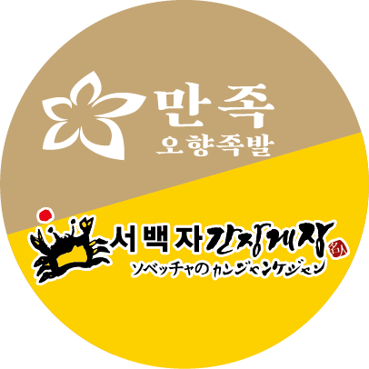 BASEGATE 横浜関内店 - 焼肉・韓国料理 KollaBo (コラボ)
